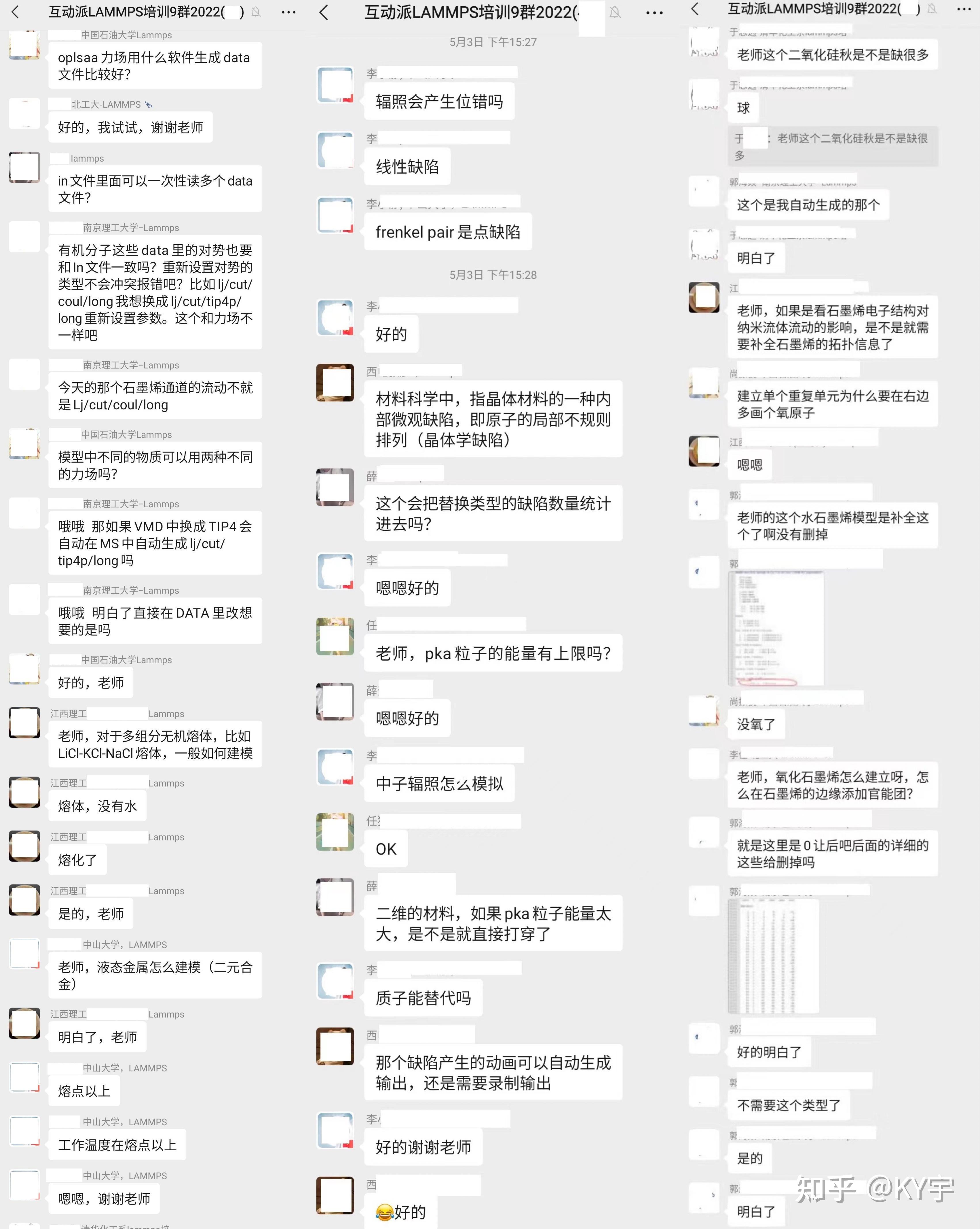 从材料到化学再到机器学习材料性能预测 一站式学习（lammps、reaxff、comsol、ML） - 知乎