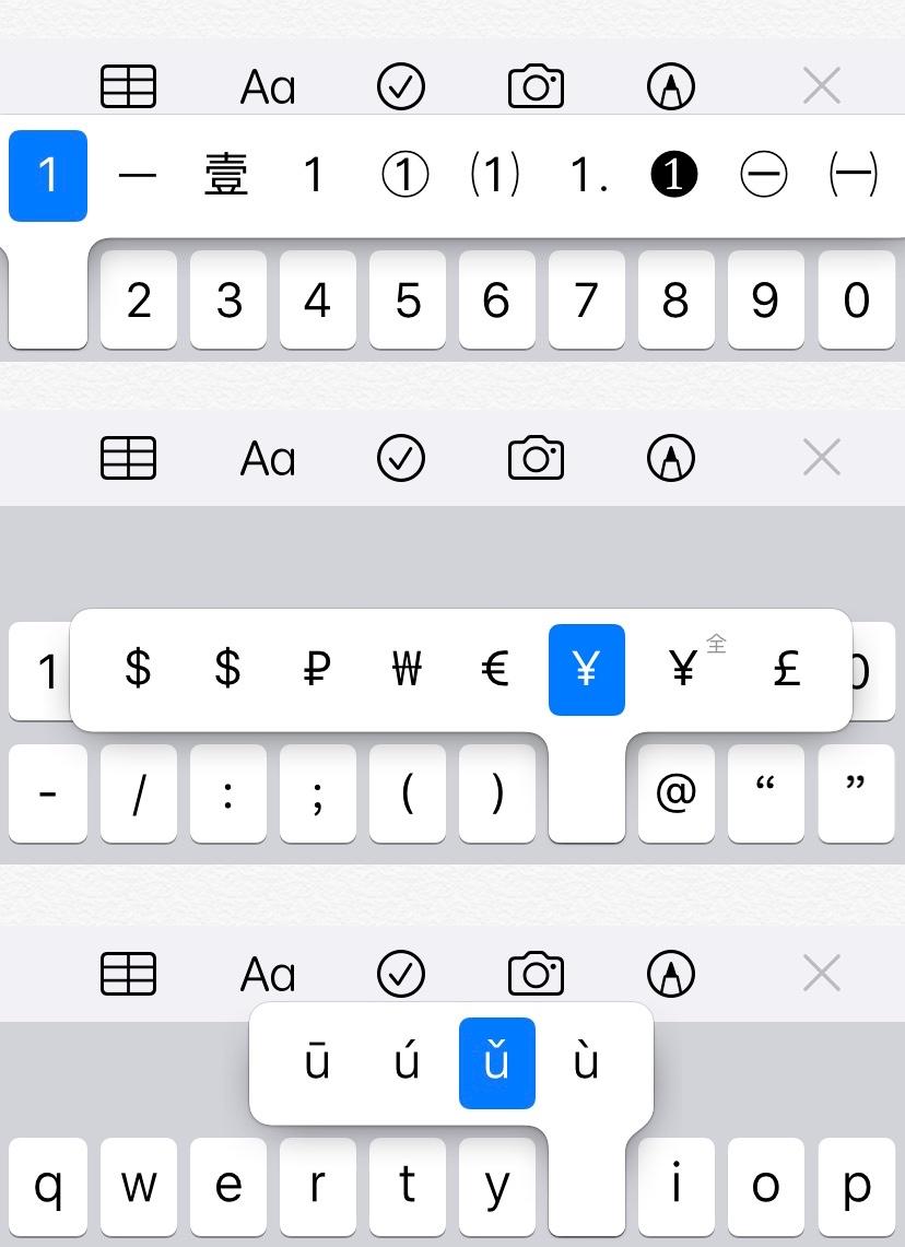 iPhone自带输入法，远没有你想象的那么简单 - 知乎