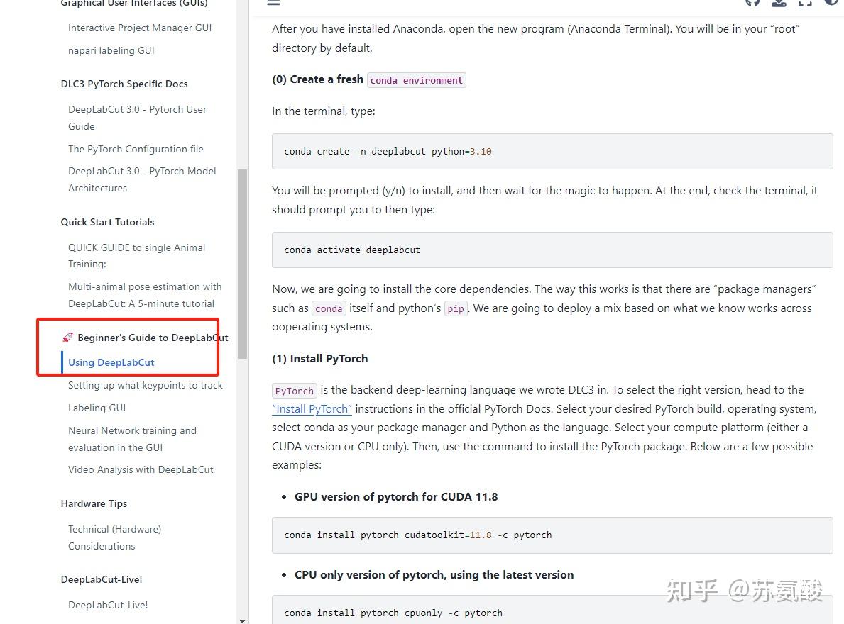 神经科学收藏夹5: 使用DeepLabCut - 知乎