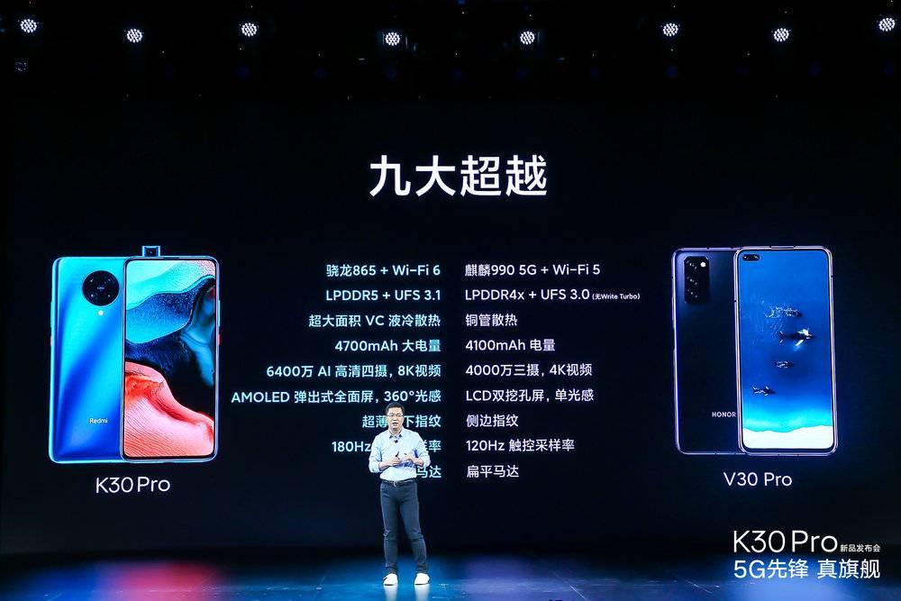 8" 触屏音箱，98" 电视，只有 60Hz 刷新率的手机 | 红米 K30 Pro 发布会 - 知乎