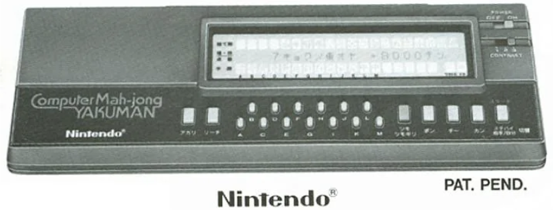 能不能讲讲任天堂Nintendo游戏机从1977年到现在的演变发展史？ - 知乎