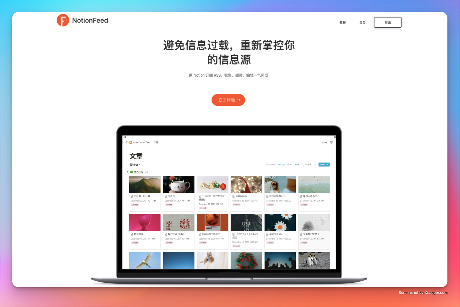 RSS 入门指南：如何将「RSS阅读」与Notion、FlowUs 等笔记软件进行整合？ - 知乎