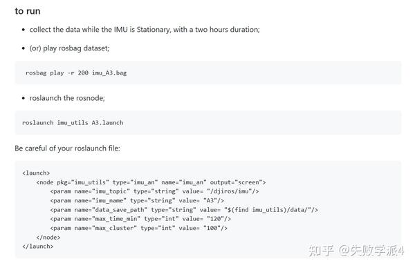 Kalibr标定单目usb相机和IMU的系统 - 知乎