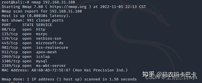 Nmap使用教程图文教程（超详细） - 知乎