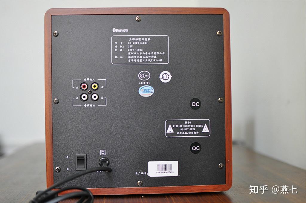 500元的听歌、看片、游戏全能王子，山水GS6000评测 - 知乎