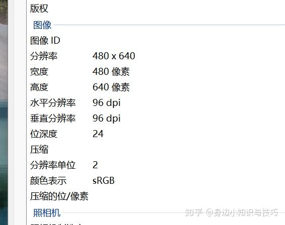 为什么ps我导出300dpi的图片，电脑上显示是96dpi - 知乎