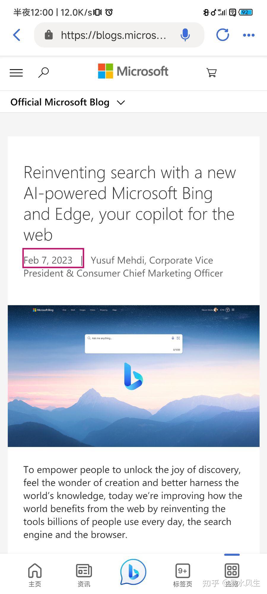 new bing采用gpt4？ 一个在中文互联网流传的谣言（已无时效性） - 知乎