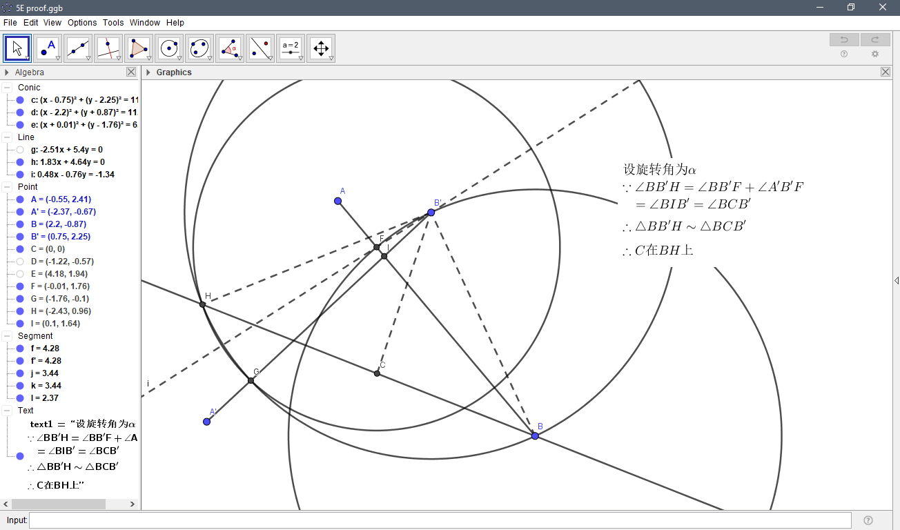 【Euclidea】Kappa篇 攻略 & 部分证明 - 知乎