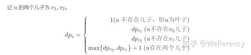 CF1446C Xor Tree - 知乎