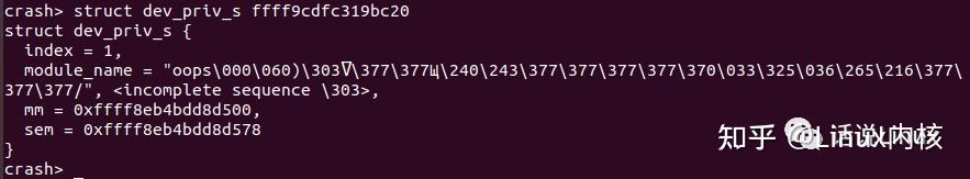Linux内核调试之hung_task机制及案例分析 - 知乎
