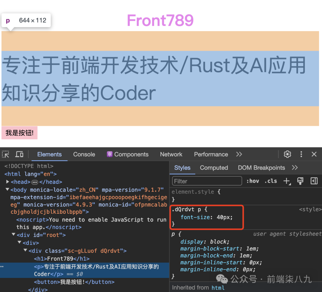 styled-components不完全手册 - 知乎