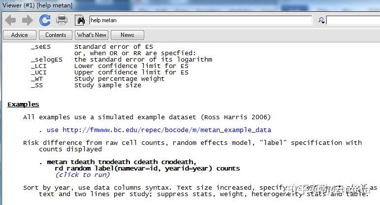 Stata进行meta分析的常用命令解释 - 知乎