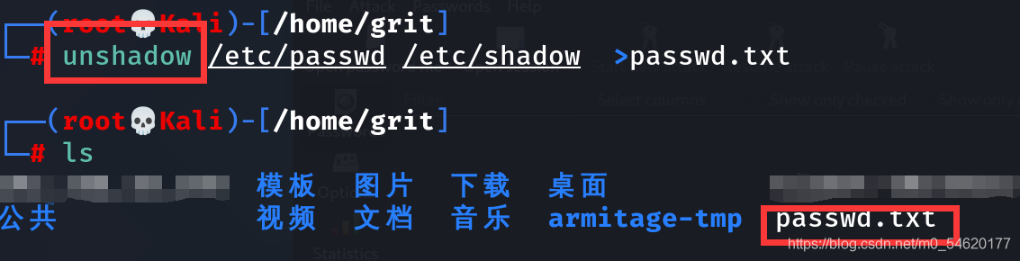 使用John the ripper破解密码 - 知乎