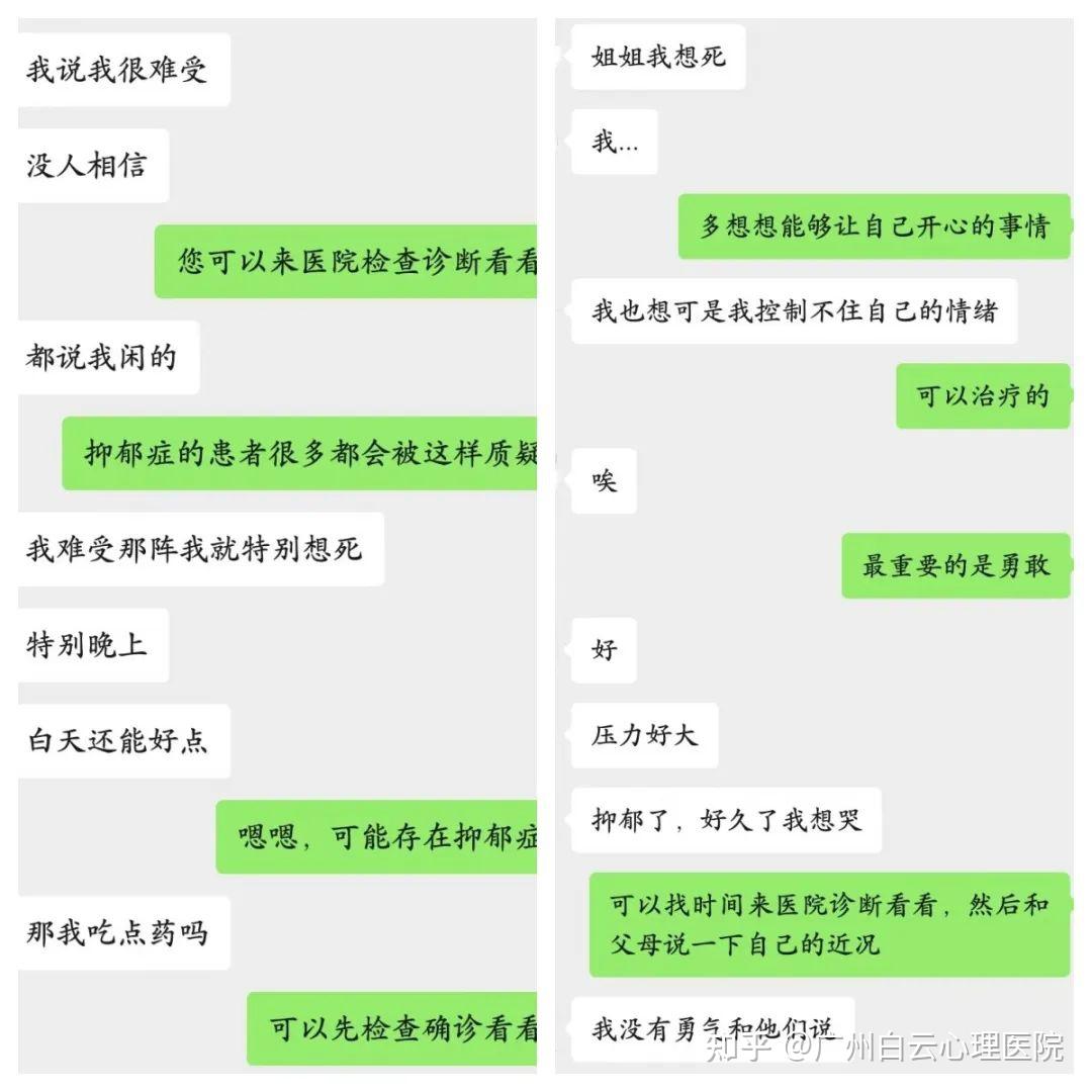 一到冬天就不 得劲儿”?小心冬季抑郁症 知乎