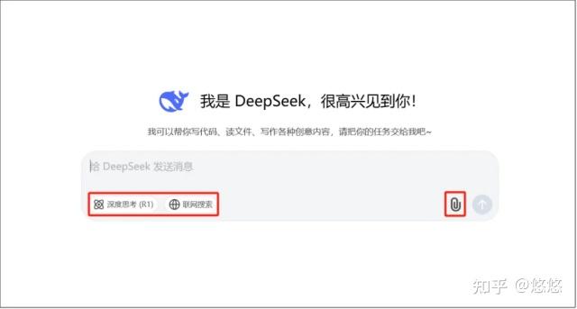 DeepSeek 超全面指南 - 知乎