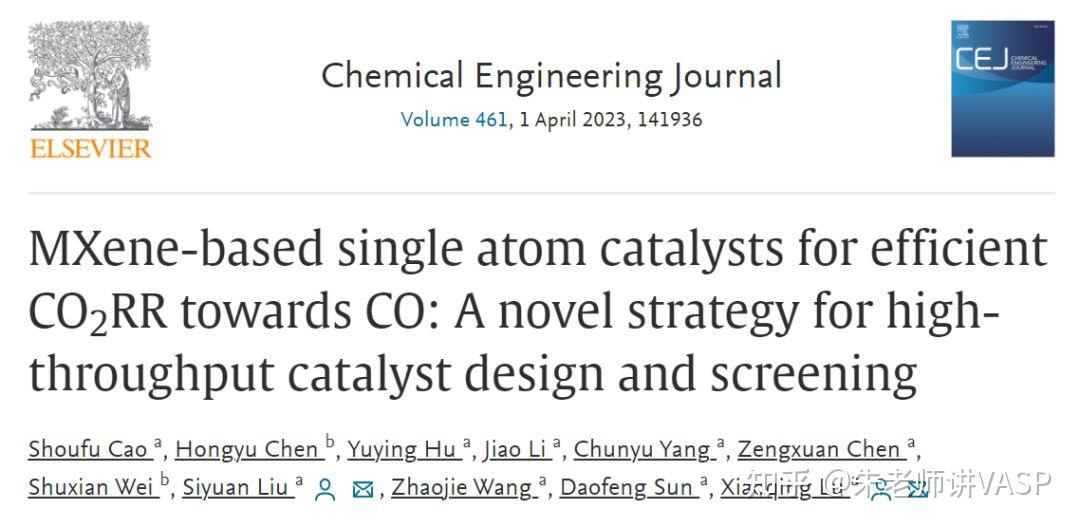 CEJ: 用于高效CO2RR的MXene基单原子催化剂 - 知乎