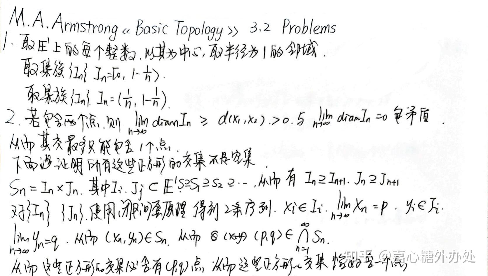 M.A.Armstrong《Basic Topology》3.2 Problems - 知乎