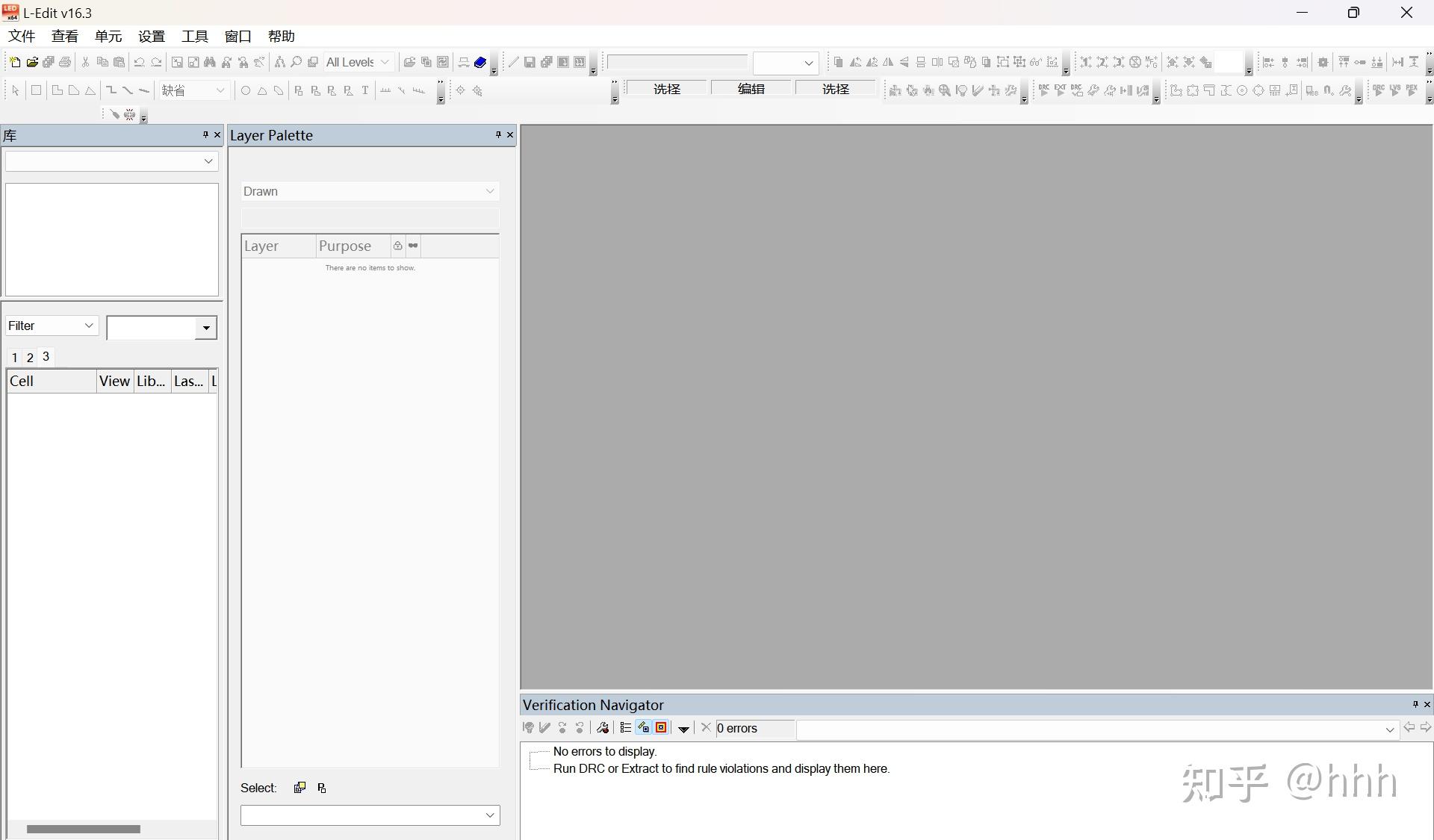 ledit16.3入门操作教程（全流程）+安装包分享（不断更新） - 知乎
