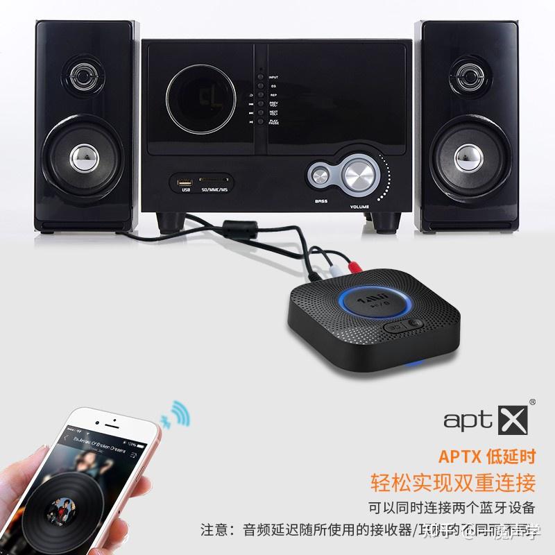 一魔 B06 音频蓝牙接收器5 0,高保真音频适配器3d环绕立体声aptx,音箱耳机功放 知乎