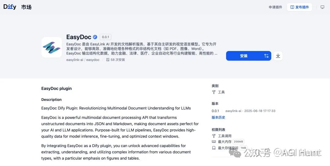 EasyDoc：将你的文档变为 AI 友好格式的万能神器 - 知乎