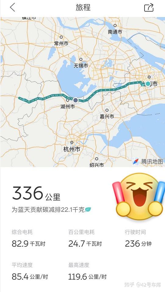 336 公里，蔚来 ES6 100 度电池冬季高速续航实测 - 知乎