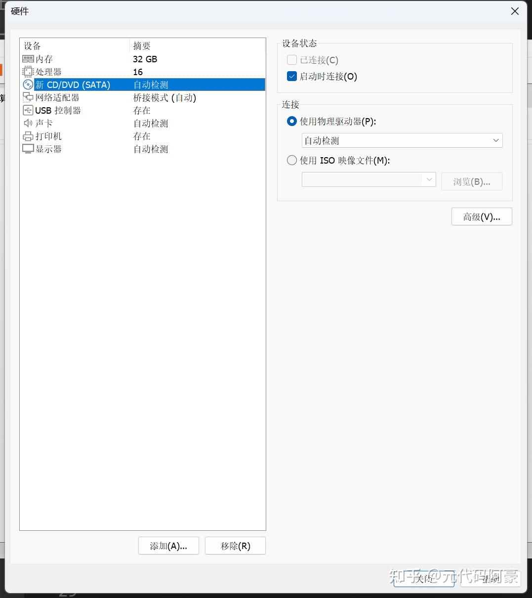 写给应用开发的 Android Framework 教程——玩转aosp篇之极速上手 知乎 