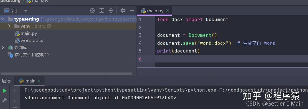 用 docx 模块读取 Word - 知乎