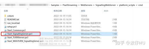 UE4-PixelStreaming（虚幻引擎4-像素流）笔记 - 知乎