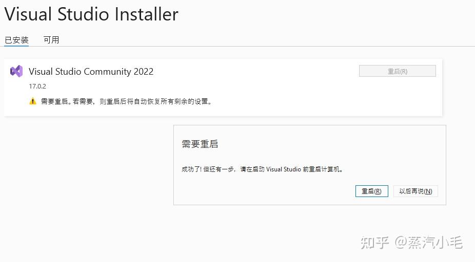 Visual Studio 2022安装与使用教程，一次教会你 - 知乎