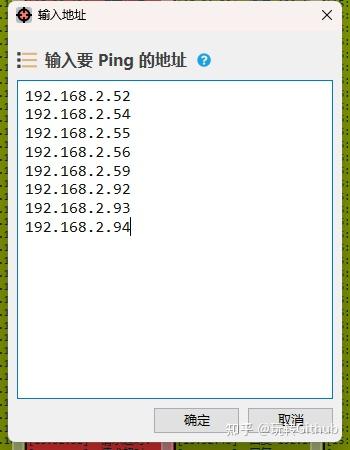 10个免费的Ping工具，你不用？但必须要懂！ - 知乎
