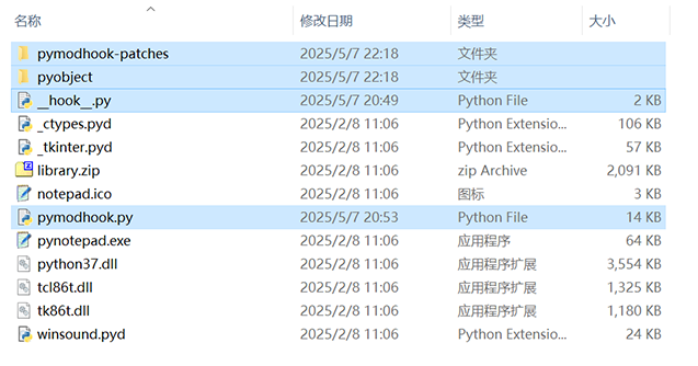 Nuitka 已不再安全? Nuitka/Cython 打包应用逆向工具 -- pymodhook - 知乎