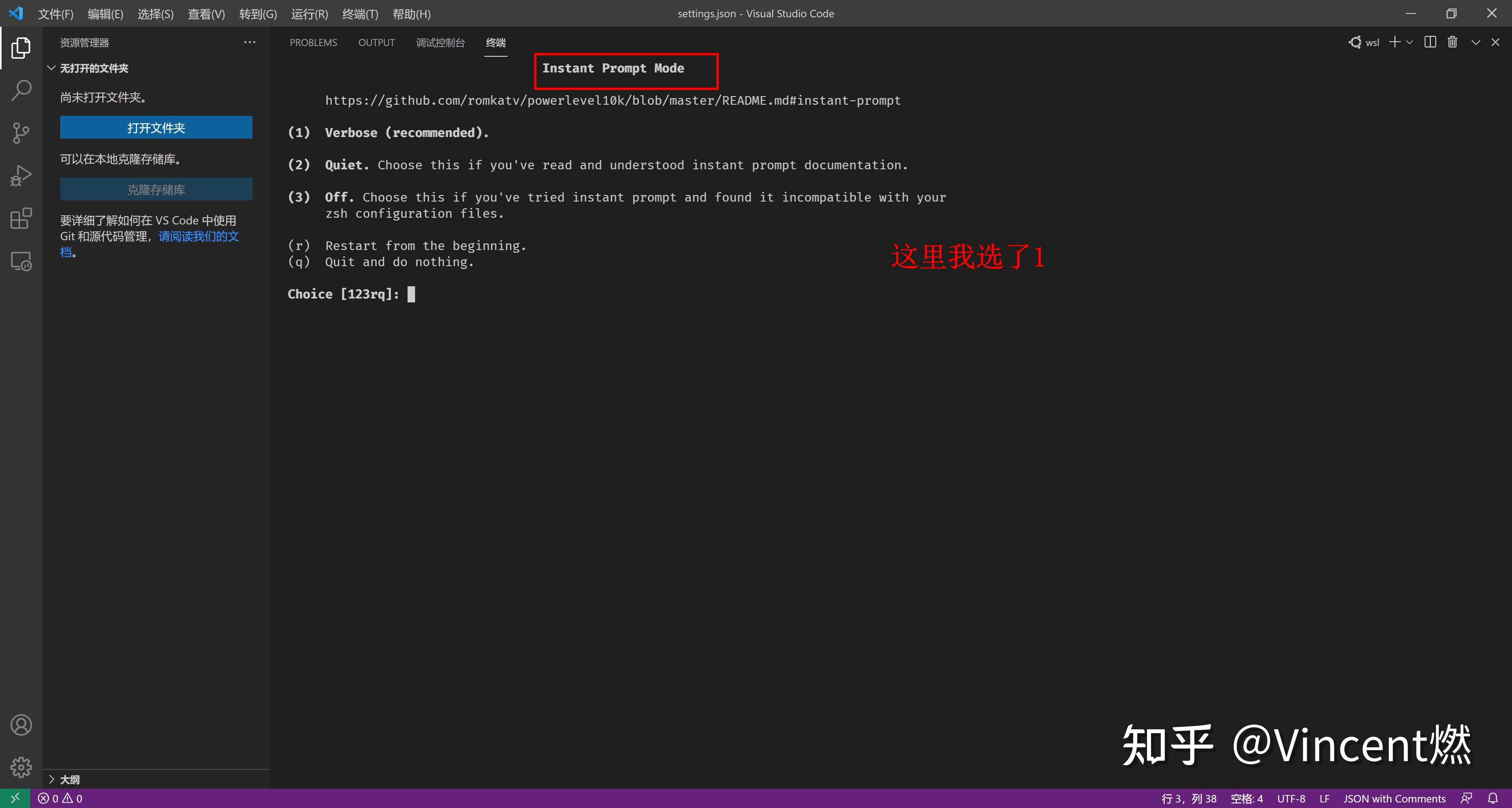 windows + wsl(ubuntu) 双系统安装 + vscode 里 wsl终端美化 - 知乎