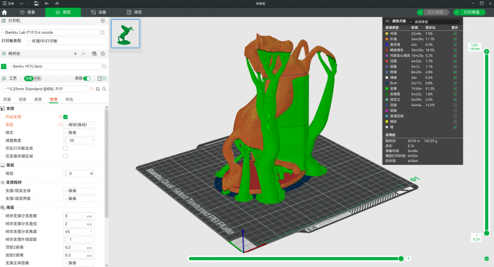 推荐：2023年最佳的FDM和树脂3D打印切片软件 - 知乎