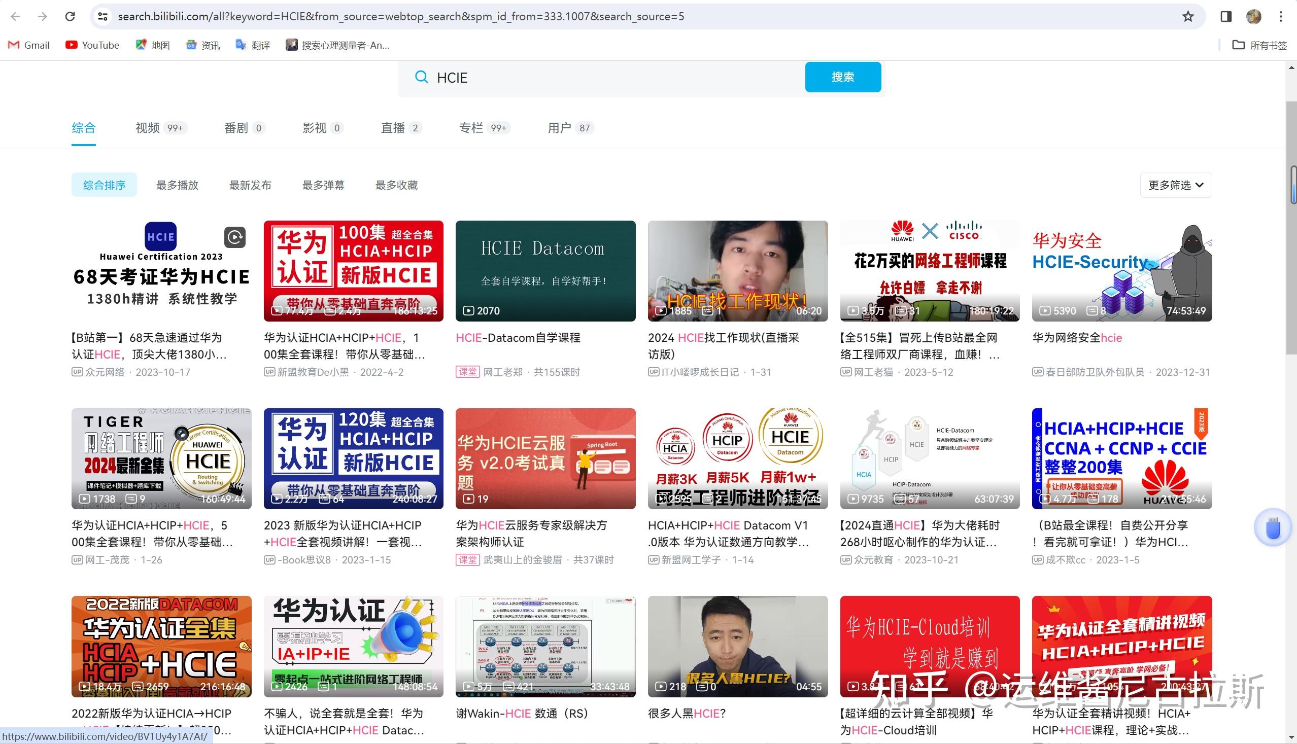 【2024】HCIE Datacom（数通）学习资料+考试教程，多图预警！ - 知乎