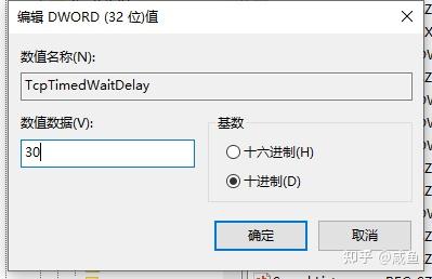 运维排查篇 | Windows 产生大量 TIME_WAIT 连接 - 知乎