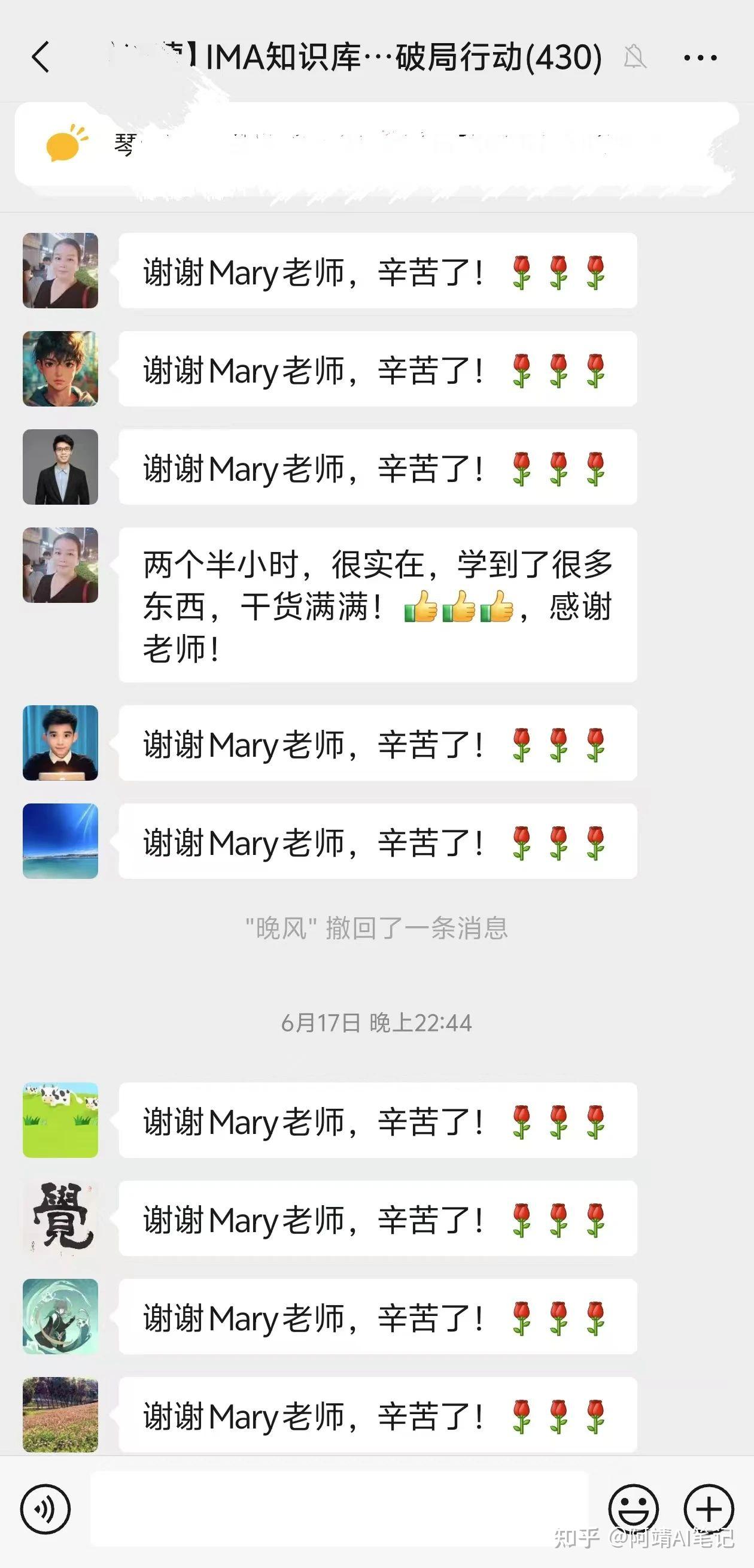 《ima知识库实战：打造你的第二大脑》(07/100)｜ima史诗级更新，支持Excel！飞书可以不用了！ - 知乎