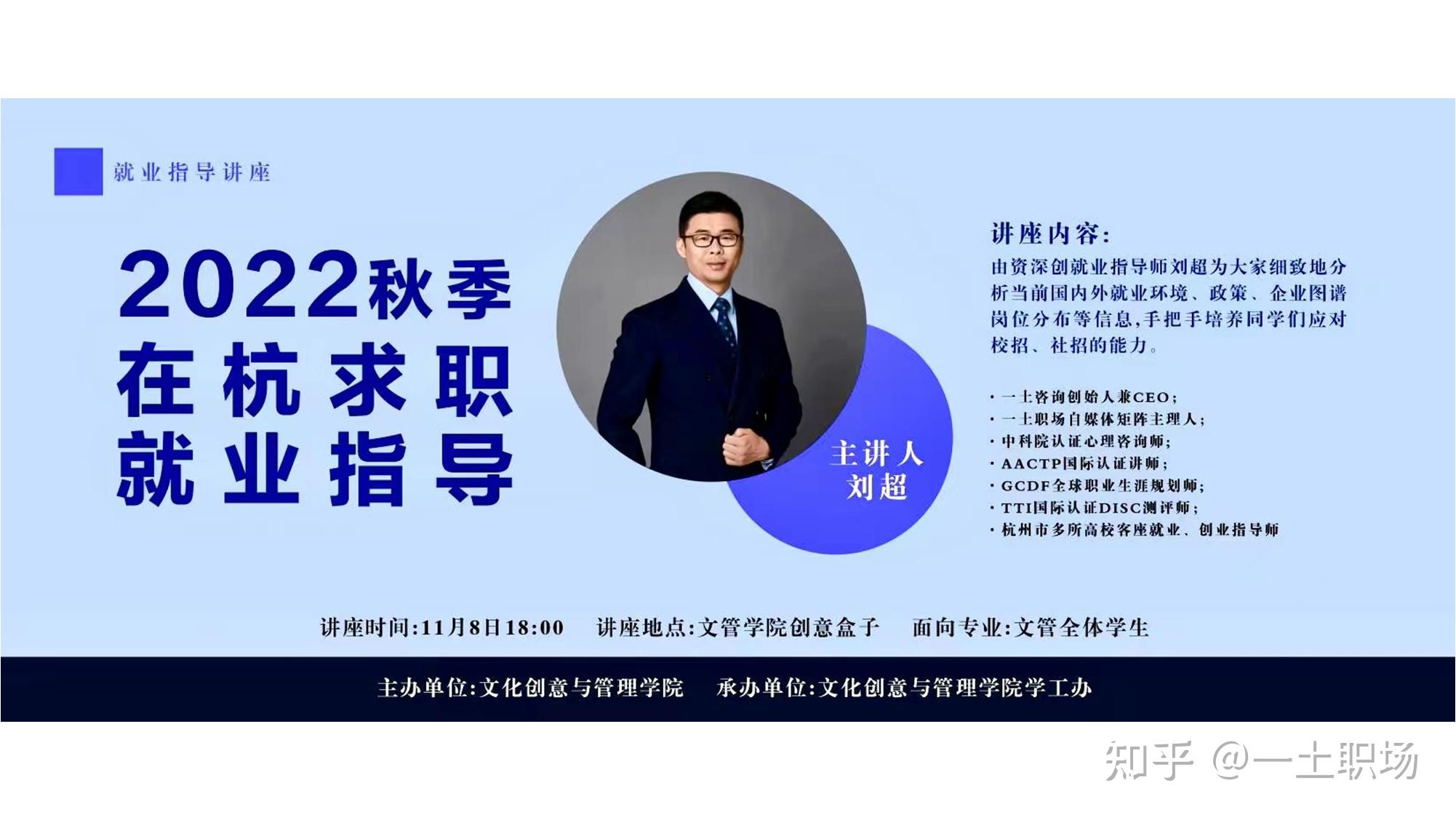 学完GCDF全球职业规划师，如何在1个月内完成个人品牌搭建并实现盈利？ - 知乎