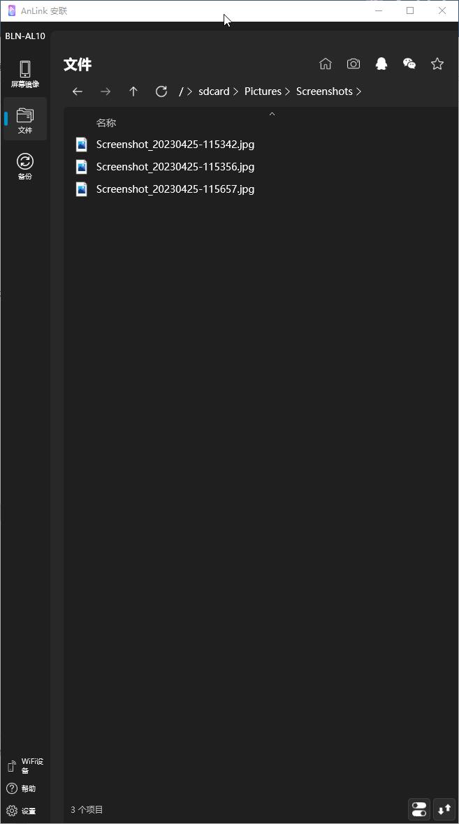电脑控制手机免费工具-AnLink-安卓投屏 - 知乎