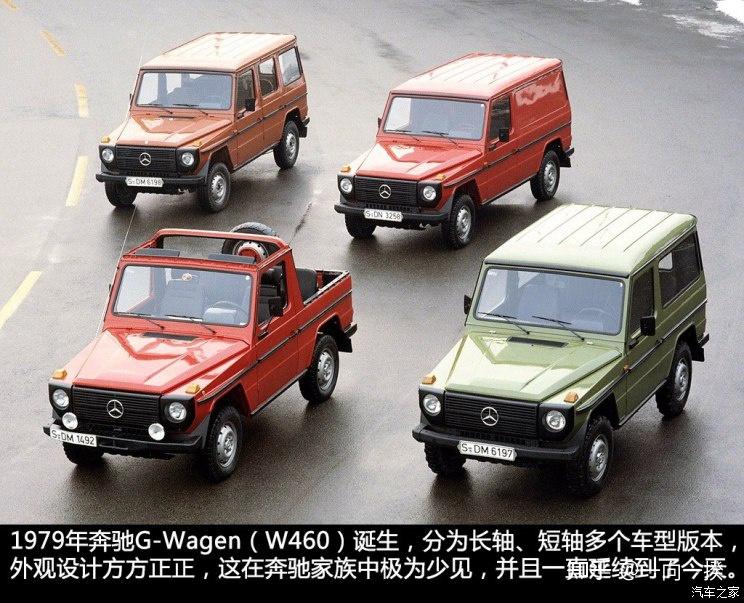 不变的经典硬汉 奔驰G级历史回顾 - 知乎