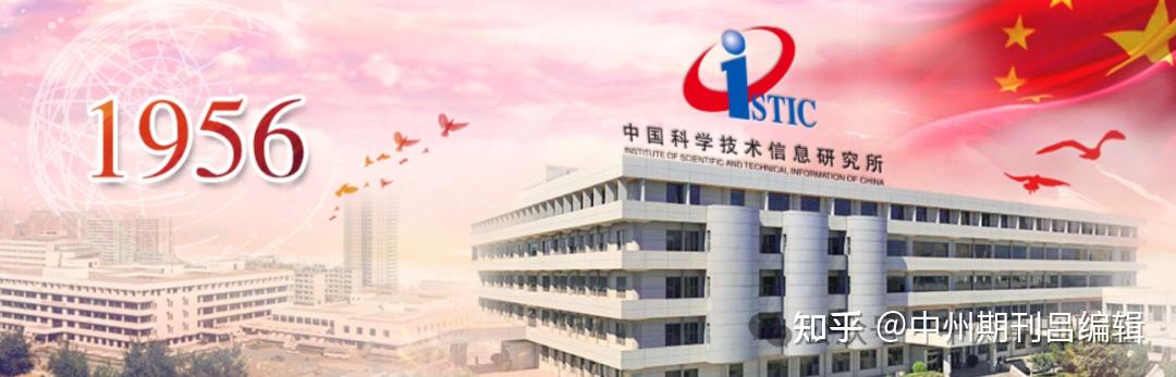 什么是北大核心、CSSCI南大核心、CSCD期刊、中国科技核心、AMI人文核心？ - 知乎