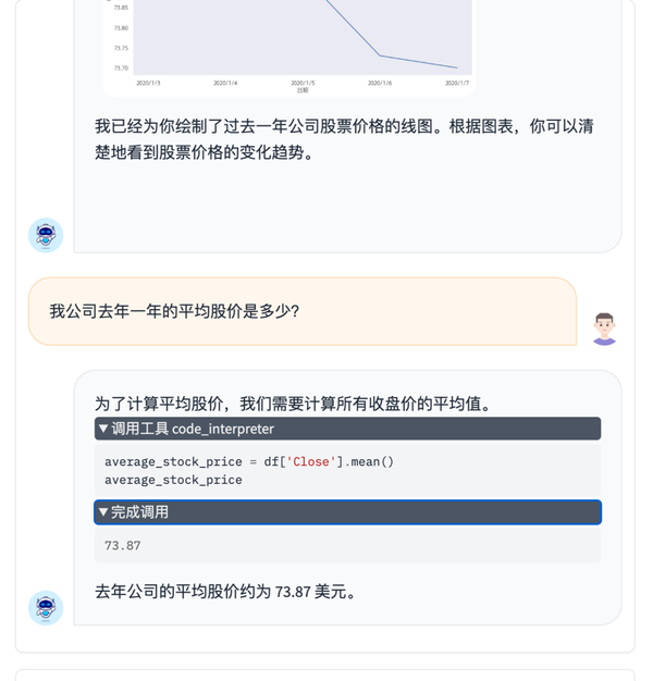 Agent实操（四）：Code Interpreter，生成二维码、视频、PDF转txt等炸裂功能 - 知乎
