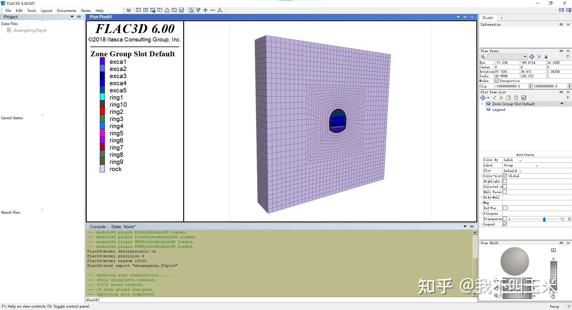 Hypermesh模型文件导入FLAC3D - 知乎