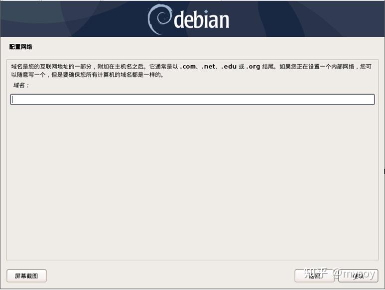 debian10最小化安装系统 - 知乎