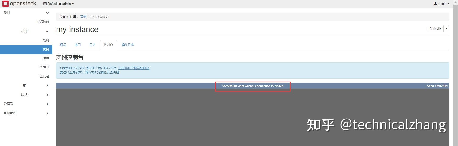 openstack vnc控制台报错Something went wrong, connection - 知乎