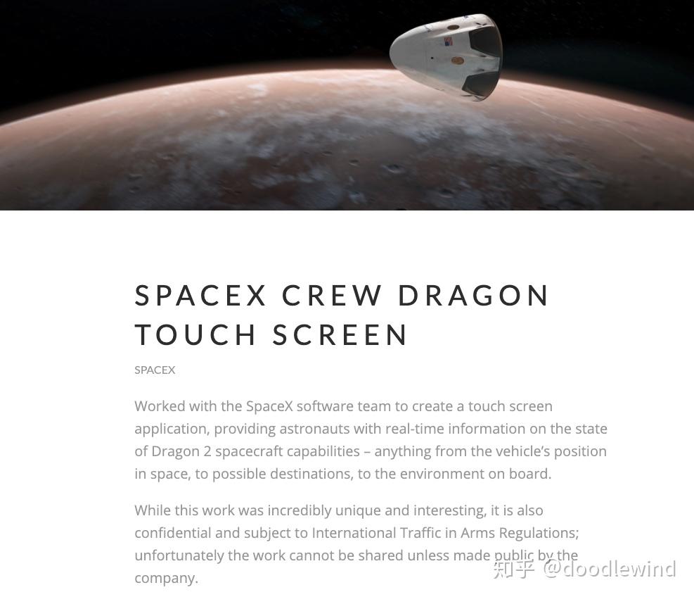 SpaceX 龙飞船中的新触控交互操作系统，意味着什么？ - 知乎