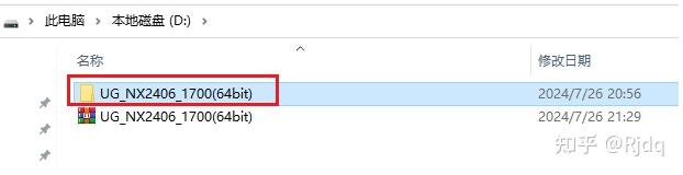 UG NX2406.1700安装方法及资源 - 知乎