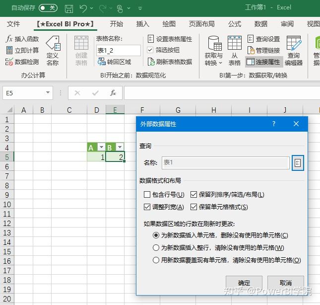 赶快收藏整合了 Excel 与 PowerBI 的神奇工具 Excel BI Pro - 知乎