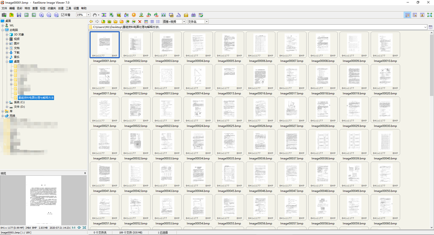 [LOG]pdz转pdf - 知乎