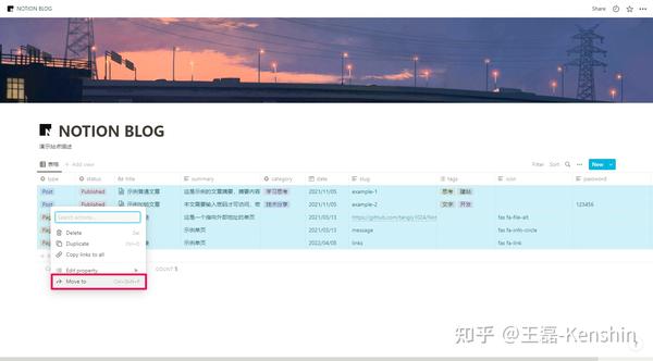 将任意阅读模式导入到 Notion 并生成 Notion Blog - 知乎