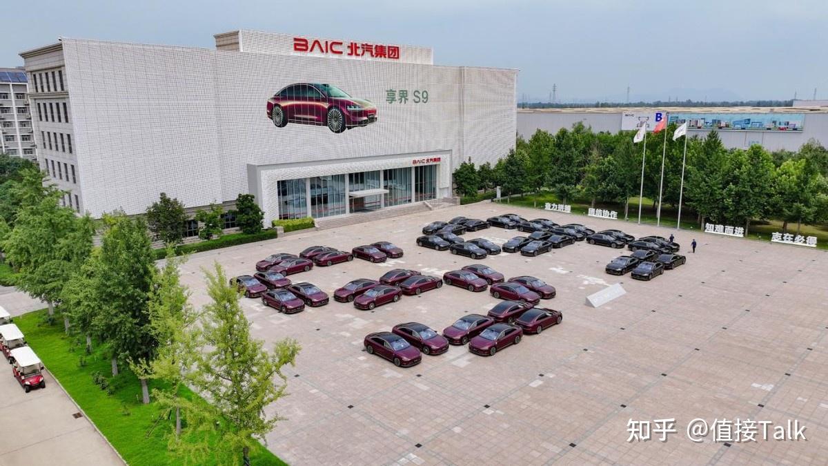 北汽宣布ALLIN享界背后：享界S9已破解中国高端轿车难题 - 知乎